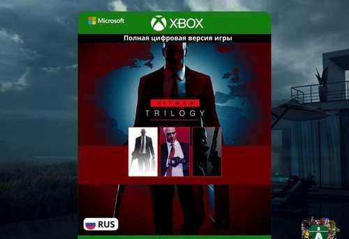 Hitman Trilogy на Xbox игра