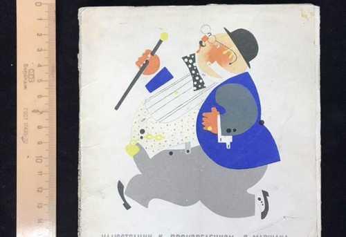 Набор открыток Лебедев Иллюстрации