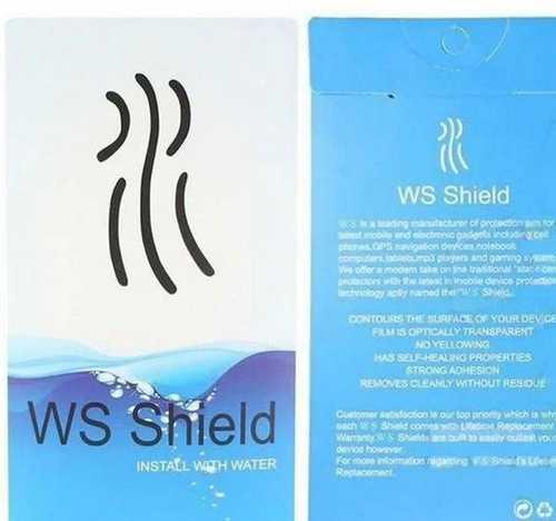 Защитная пленка WS Shield для Samsung