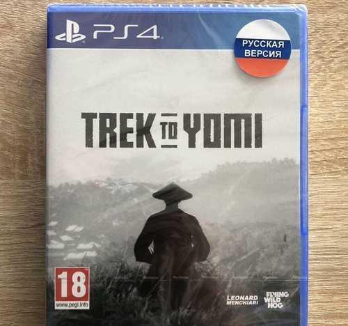 Trek to yomi ps4