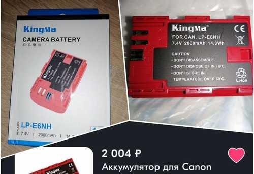 Аккумулятор для Canon / LP-E6NH / LP-E6