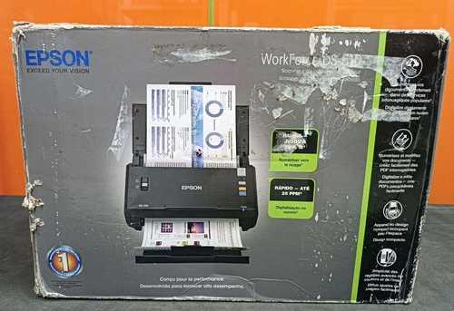 Новый Epson WorkForce DS-510