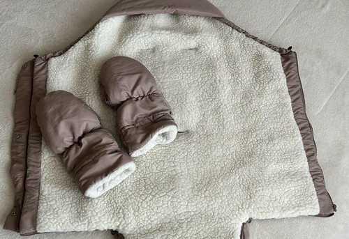 Комплект Happy Baby конверт и муфты варежки