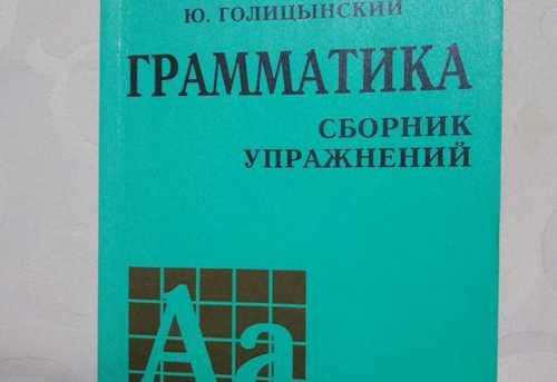 Книги на английском