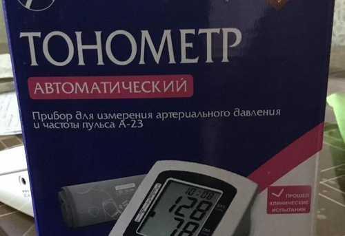 Тонометр автоматический новый