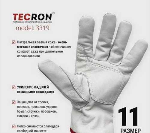 Перчатки рабочие кожаные tecron 3319
