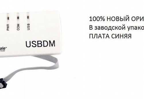 Новый запечатанный программатор Usbdm Freescale