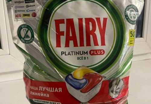 Таблетки/капсулы для пмм Fairy Platinum Plus