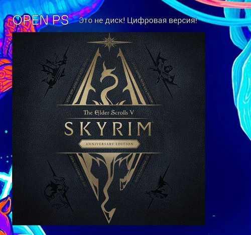 The Elder Scrolls V: Skyrim Anniversary Edition - PS5 and PS4