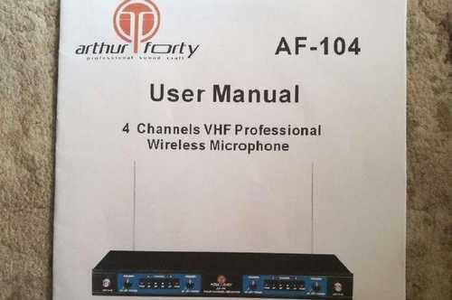 Вокальная радиосистема Arthur forty AF- 104