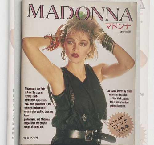 Madonna virgin tour" фотоальбом 1985. Japan edit