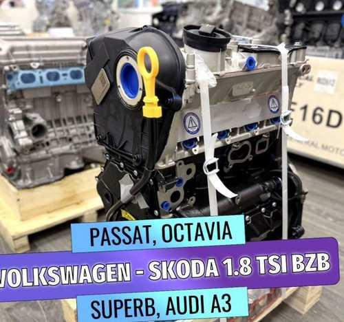 Двигатель для Volkswagen Passat 1.8 BZB