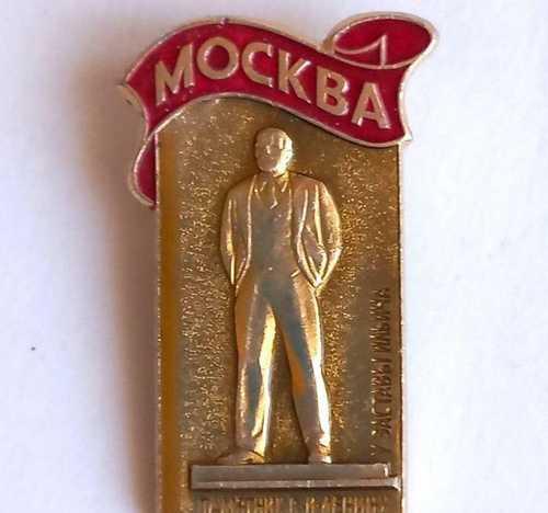 Значок Застава Ильича СССР