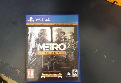 Metro redux ps4 б/у