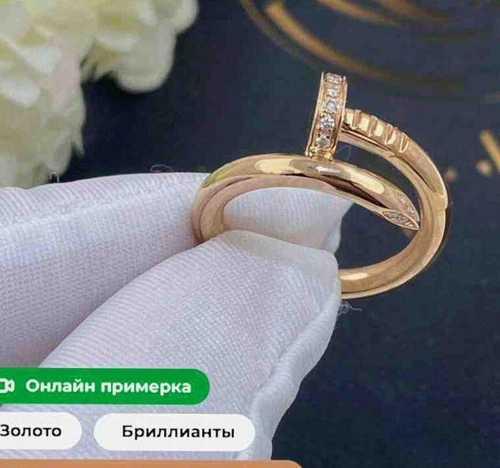 Кольцо Cartier Juste un Clou Розовое золото