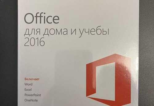 MS Office 2016 для дома и учебы