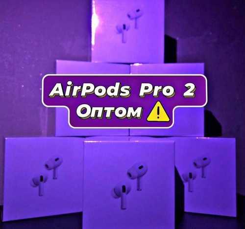 AirPods Pro 2 type-c Оптом