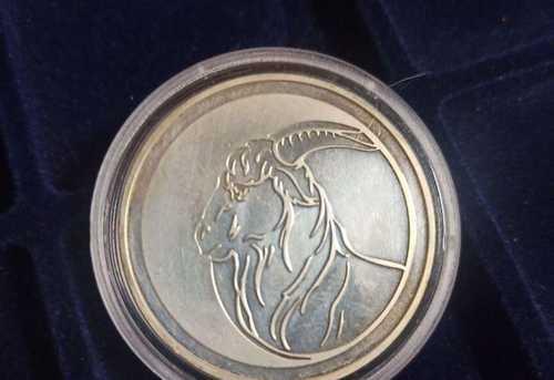 Монета Коза Лунный календарь серебро 2003 г