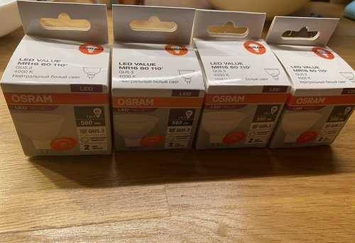 Лампы светодиодные Osram GU5.3 4000k нов 4шт