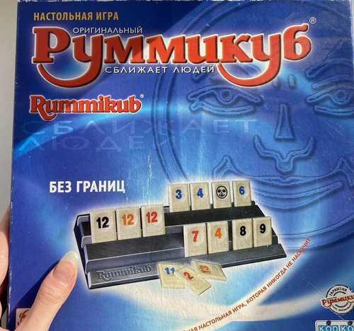 Руммикуб (большой, оригинальный) - настольная игра