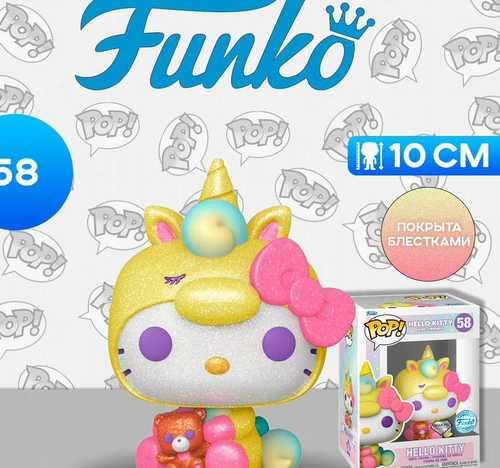 Фигурка Funko POP Hello Kitty And Friends Hello