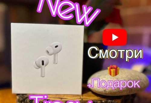 Airpods pro 2 types Exclusive