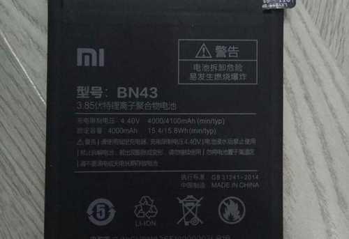 Аккумулятор для телефона BN43