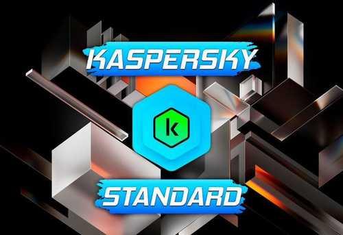 Kaspеrsky Standard Ключ Издания