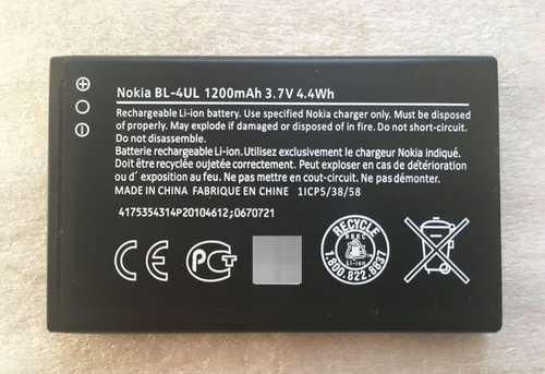 Аккумулятор Nokia BL-4UL 1200 mAh б\у