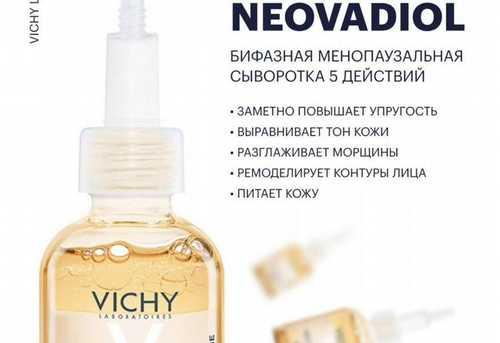 Vichy Сыворотка Neovadiol,30мл/Neovadiol крем