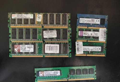 Оперативная память DDR1, DDR2, SO-dimm DDR3