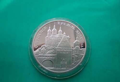 Серебряные монеты 31,1 гр чистого серебра