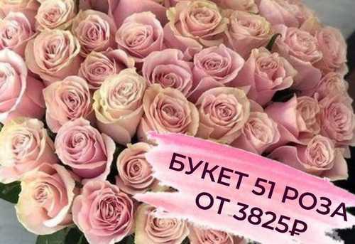 Розы. Букет из 51 розы (50-100 см)