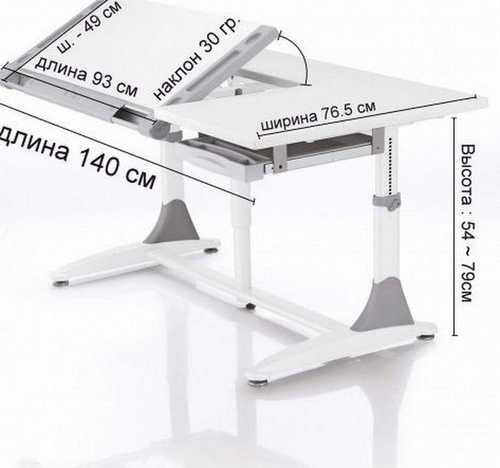 Comf-pro,растущая парта, письменный стол