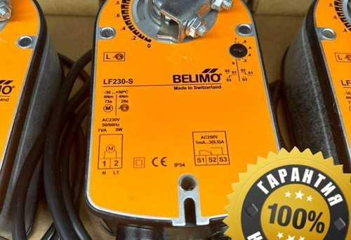 Электропривод Belimo LF230-S