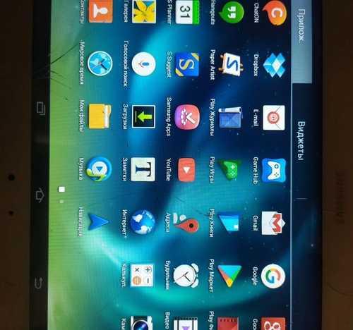 Samsung galaxy tab2 10.1