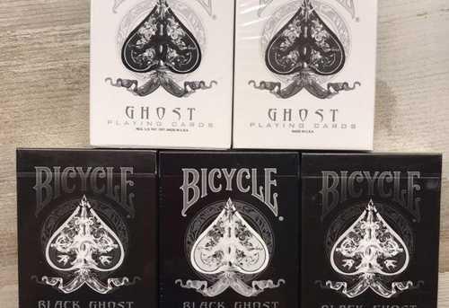 Chost playing cards (карты игральные)