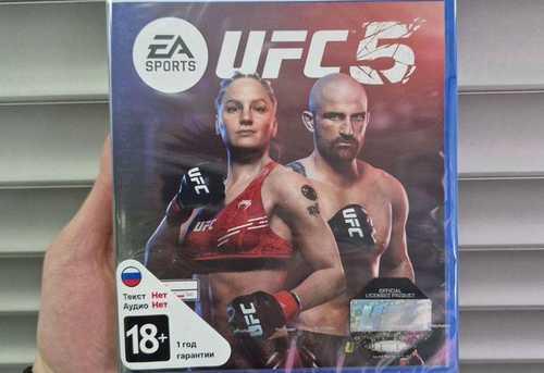 Игра для приставки UFC 5 для PS5