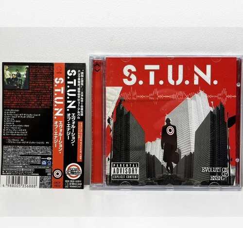 CD S.T.U.N. – Evolution Of Energy (2004)