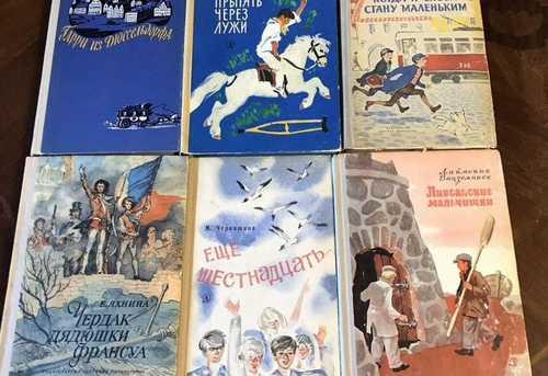 Детские книги 60-70 гг