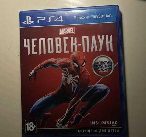 Человек паук ps4