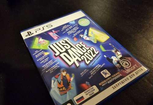 Just Dance 2022 ps5