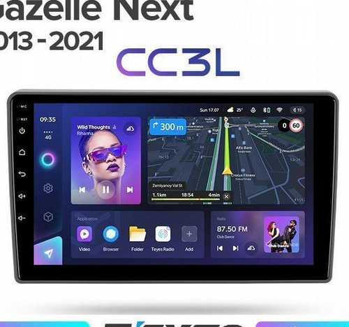 Автомагнитола GAZ Gazelle Next Teyes CC3L 4/32гб