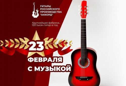 Гитара Меланхолическая Мелодия