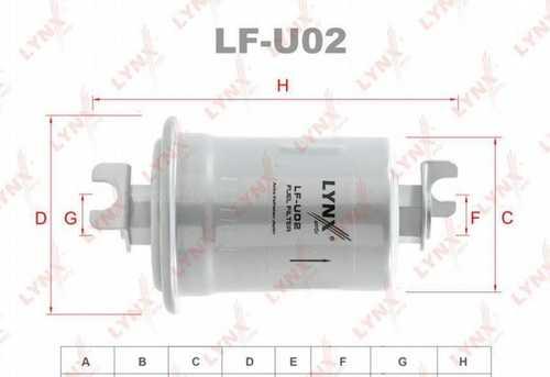 Lynxauto LF-U02 Фильтр топливный