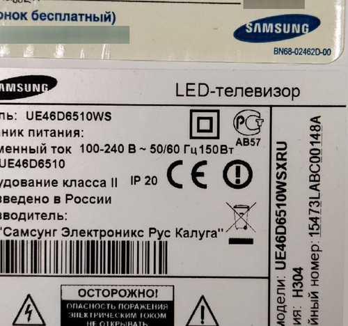 Телевизор Samsung UE46D6510WS