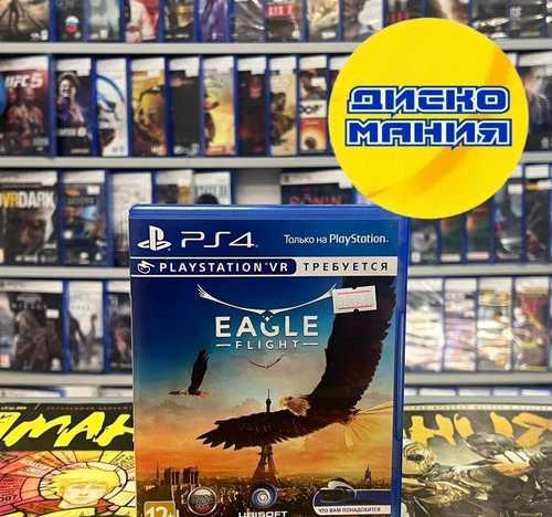 Eagle Flight VR (PS4)