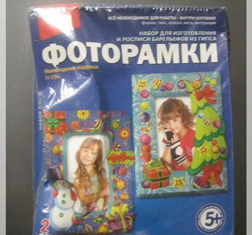 Новый набор для творчества отдам за шоколадку