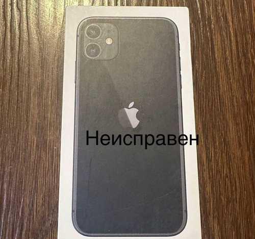 iPhone 11, 128 ГБ