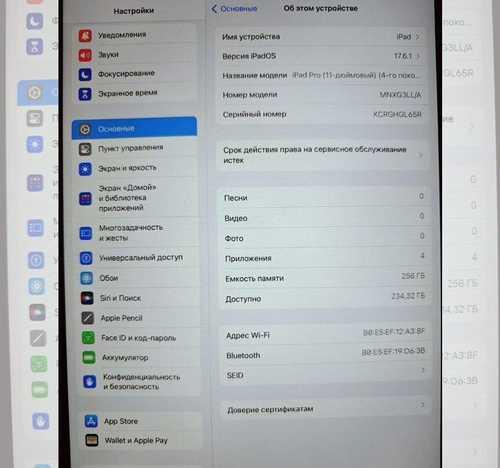 iPad Pro 11 2022 256GB в отличном состоянии